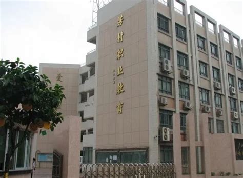 广州市荔湾区外语职业高级中学