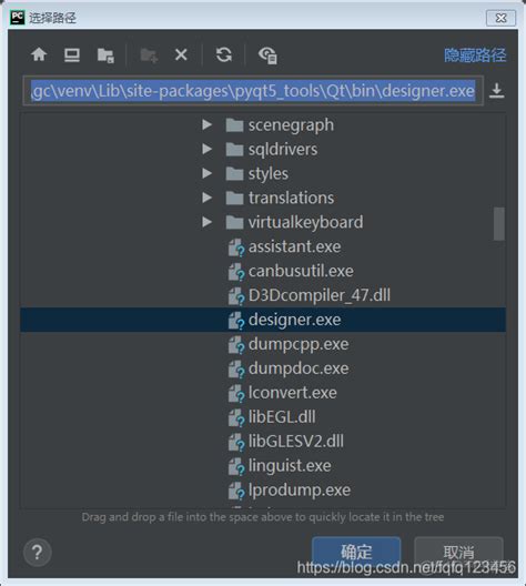 Pyqt 软件架构 Pyqt模块mob6454cc6553fc的技术博客51cto博客