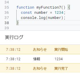 営業でも分かる変数を宣言するvarlet定数を宣言するconstの使い分け1 営業の営業による営業の為の業務効率化blog