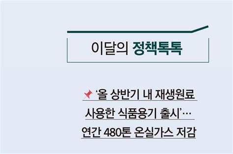 지난 뉴스레터 시민환경교육센터 우리해 사회적협동조합