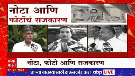 Photo Latest News Photos And Videos On Photo Abp Majha Page 175