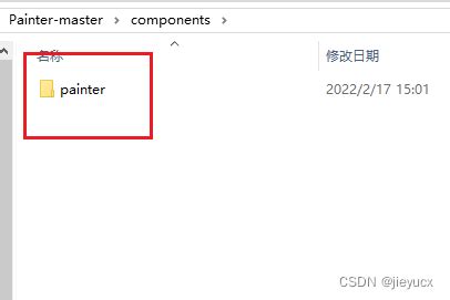 Uniapp Painter Cfanz
