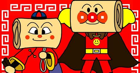 それいけアンパンマン キャラクターと食べ物 その25 楽のマンガ Pixiv