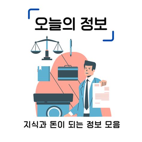 토렌트 영화 다운로드와 저작권법 위반 처벌 수위와 대응 방법 총정리