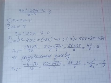 Розвязати рівняння Виберіть одну відповідь Школьные Знания Com