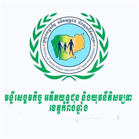 ភូមិព្រះរង្សី ឃុំជ្រៃបាក់ ស្រុករលាប្អៀរ លោកយាយព្រះជន្មាយុ
