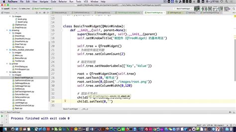 Pyqt Qtreewidget Youtube