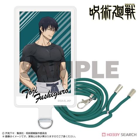 呪術廻戦 懐玉・玉折 フォンタブ 伏黒甚爾 キャラクターグッズ 画像一覧