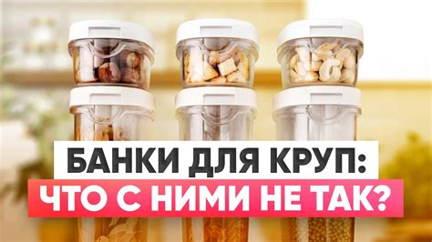 Раскрыла секреты красивого хранения на кухне - YouTube