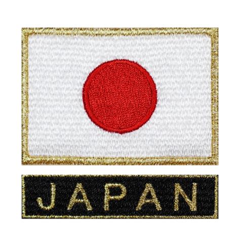 【特価商品】japan アイロン接着 ワッペン 日本代表 応援グッズ 野球 柔道 空手 スポーツ ワッペン アイロン Wappencook