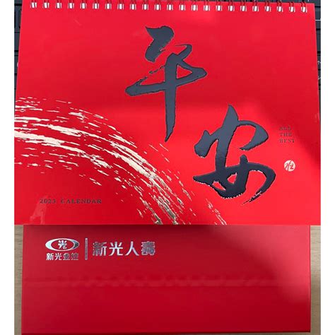 新光人壽桌曆的價格推薦 2025年6月 比價比個夠biggo