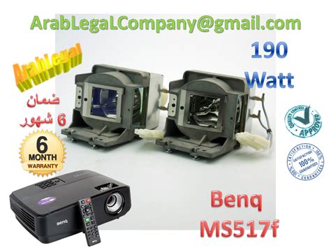 Theprojectorlamps Benq Ms F
