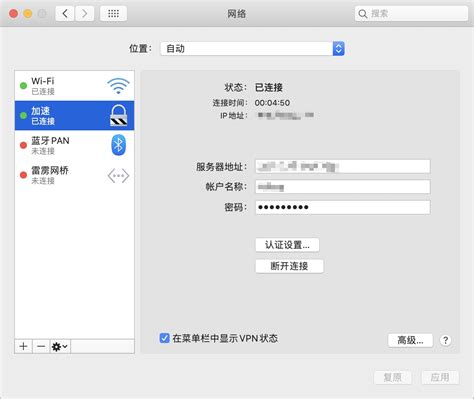 VPN是否可以正常使用 Apple 社区