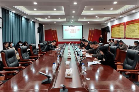 龙山区召开“凝聚力工程”月度例会工作群众会议