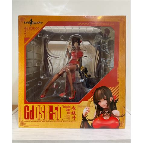 二手拆擺 Phat 17 少女前線 Gd Dsr 50 春牡丹 Pvc 蝦皮購物