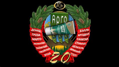 АРТРОХВОЯ 21 - YouTube