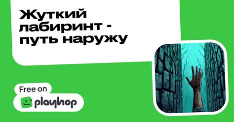 Жуткий лабиринт путь наружу Per From K Developer Juega Gratis Online En Playhop