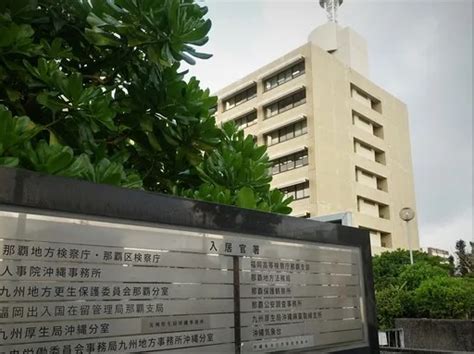 駐沖繩美軍被控與女童發生非自願性交，又被控以猥褻為目的綁架，外務省3個月未與縣政府聯繫 Taiso