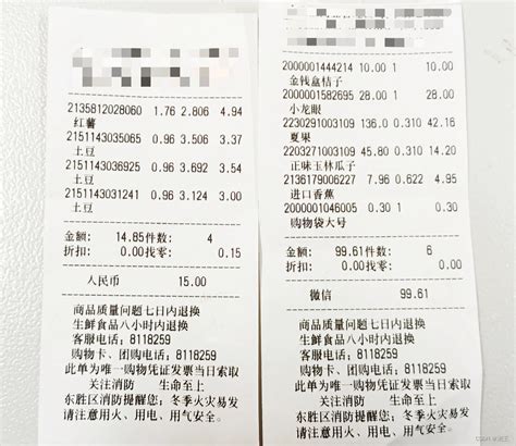 支付系统中的设计模式09：组合模式组合支付设计 Csdn博客
