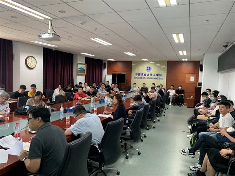 中国农业大学工学院 新闻动态 工学院召开海淀区人大代表换届选举工作推进会