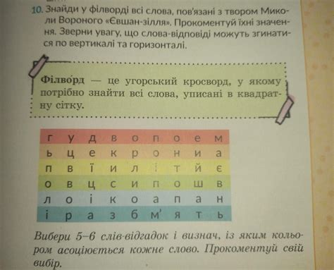 помогитее даю 40 баллов - Школьные Знания.com