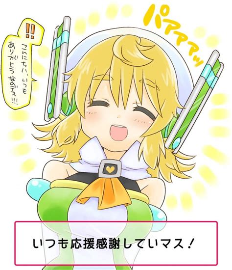 Kokoのお題deクエリ お題 4 クエリちゃん公式サイト