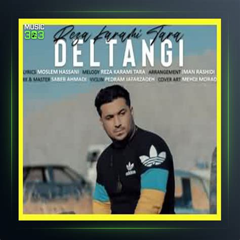 پخش آنلاین و دانلود همه آهنگ ها و آلبوم های رضا کرمی تارا از قدیم تا جدید