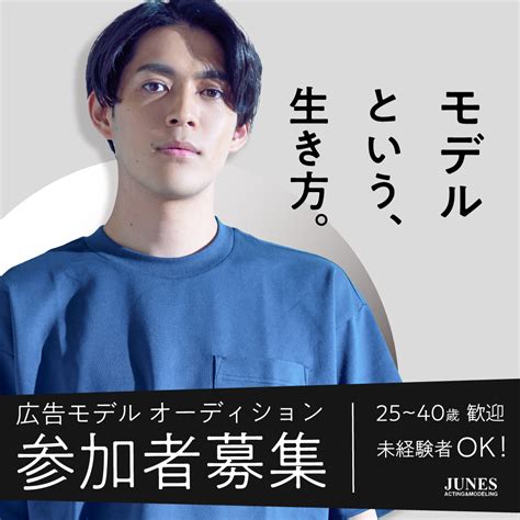 ジュネス 日本人専属モデル公式 中嶋りおが講談社たのしい幼稚園12・1・2月号に掲載中です！ Cocreco