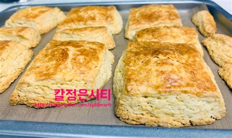 초보홈베이킹 영국식 스콘만들기 자도르레시피 네이버 블로그