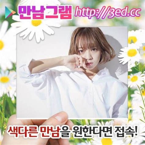 기쁜소개팅 만남갖기 3ed cc 제주시 강윤 이영훈 일본교회 알콜화학식 톳나물보관법 문원체육공원 봉개동섹파