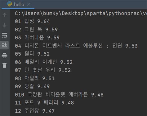 사전스터디웹개발3주차 Python 기초 변수 And 기본연산 A 3 3을 A에 넣는다 B By Seonryul