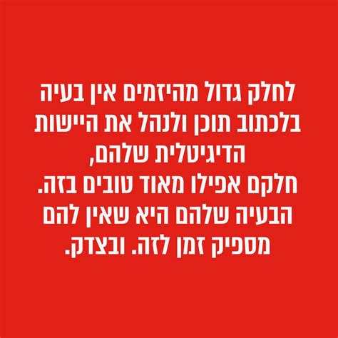 Alon Barak On Linkedin Personalbrand Contentstrategy Entrepreneurs