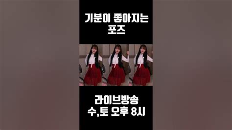 기분이 나쁠 때에는 이 포즈를 취해보세요 Youtube