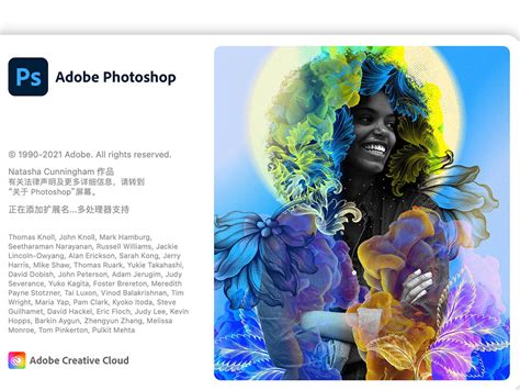 Photoshop 2022安装 win mac ps中文版 宛如初见的你 站酷ZCOOL
