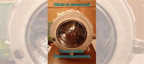 Бак стиральной машины Канди (Candy) купить в Москве | Товары для дома и ...