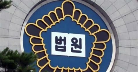 대우조선해양건설 회생절차 개시2년 만에 또 법정관리