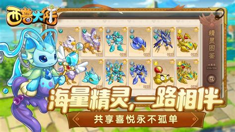 西普大陆 安卓官方预约 Taptap