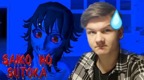 ДА ОНА ИЗДЕВАЕТСЯ ОПЯТЬ В КОТОРЫЙ РАЗ ПЫТАЮСЬ СБЕЖАТЬ 😡 Saiko No