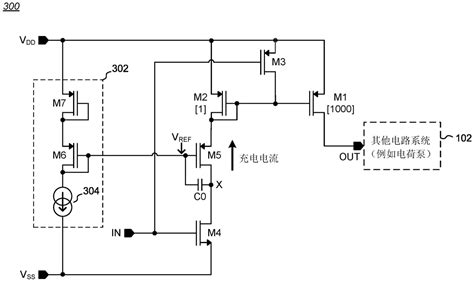 快速切换电流镜的制作方法