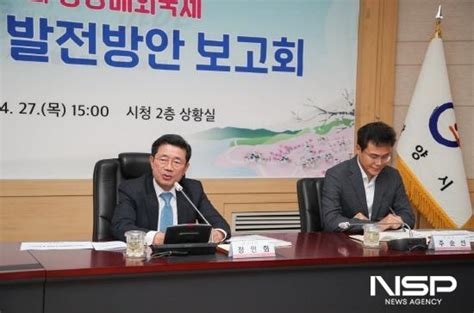 광양시 제22회 광양매화축제 개선 및 발전방안 보고회 개최 Nsp통신