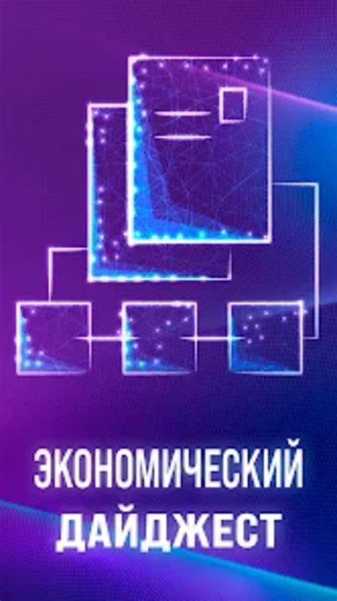 Экономический Календарь For Android Download