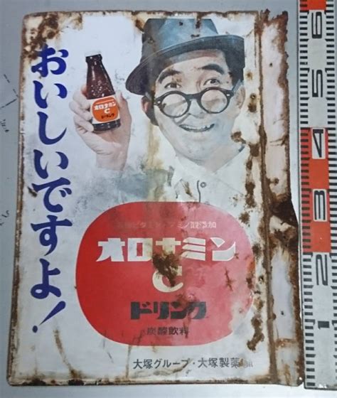 Yahooオークション アンティーク ホーロー 看板 オロナミンc オブジェ