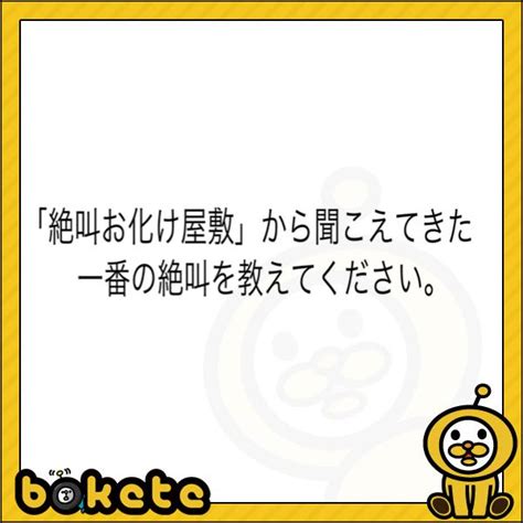 お疲れ様っしたぁぁぁ 2016年07月14日の人物のボケ 43331789 ボケてbokete