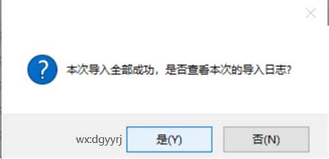 用友ERP U8如何实现批量导入业务单据