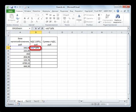 Pvm Atskaitos Formulė Programoje Excel Sveikas Maistas šalia Manęs