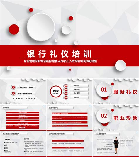 Ppt