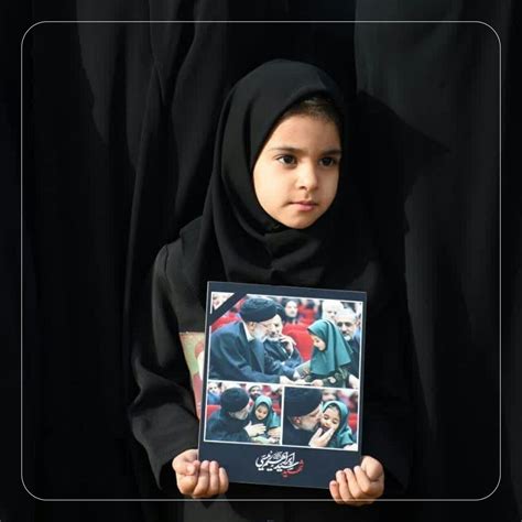 این دختر در صف اول مراسم خاکسپاری رییس جمهور کیست؟ عکس