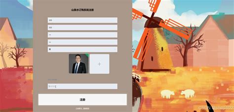 Javavue计算机毕设山泉水订购系统【源码开题论文】 Csdn博客