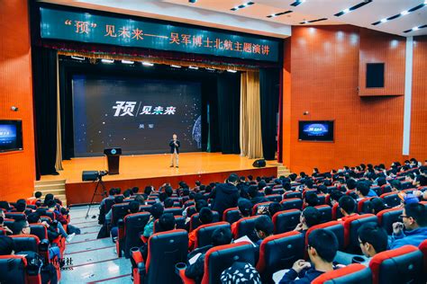 北京航空航天大学计算机专业考研都什么科目