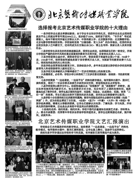 2025年计划内（自主、统招）招生指南